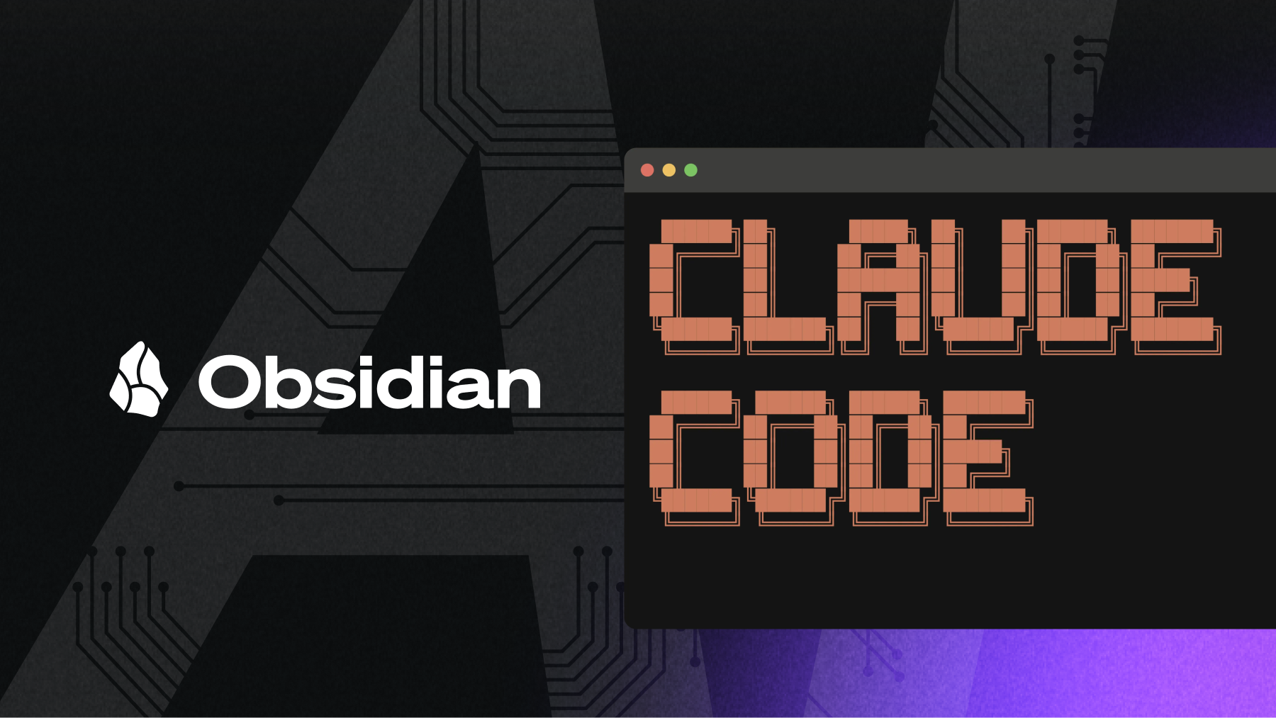 Obsidian + Claude Code，這才是 PM 與設計師該學的 – huangruilin