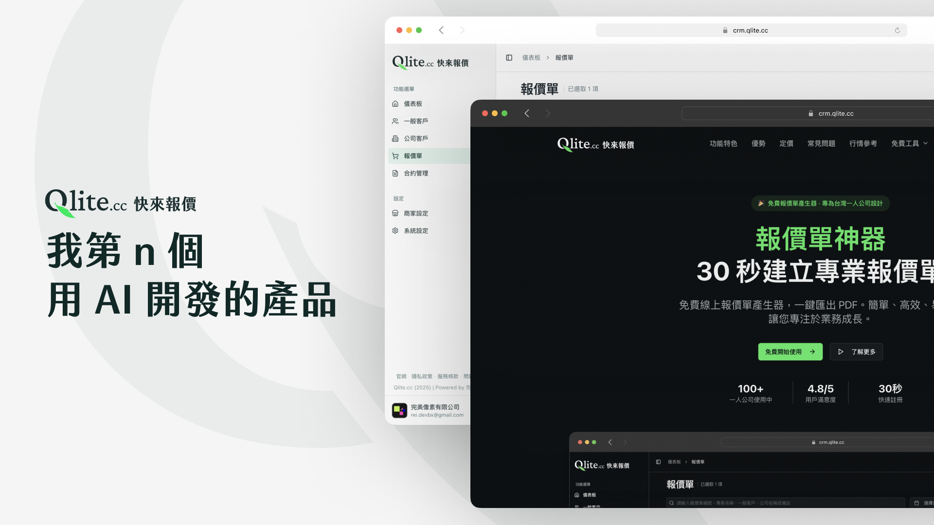 Obsidian + Claude Code，這才是 PM 與設計師該學的 – huangruilin